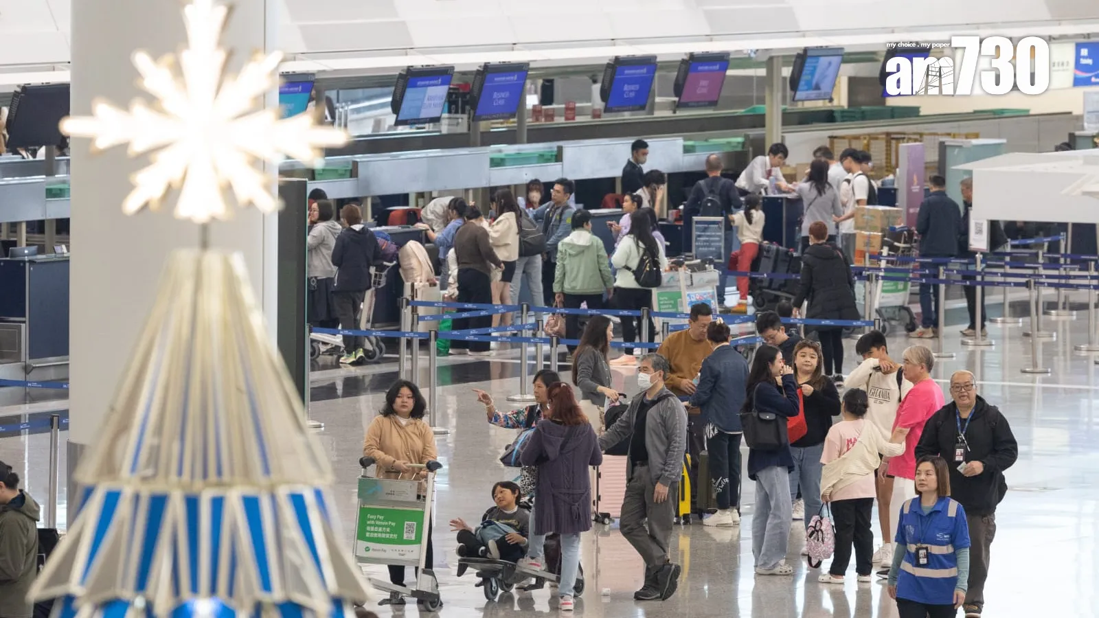 聖誕節翌日截至晚上9時32.2萬港人出境 6.7萬內地旅客抵港 | am730